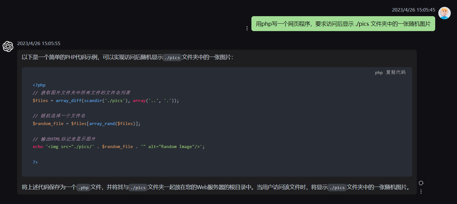 简单搭建随机图片api-THsInk