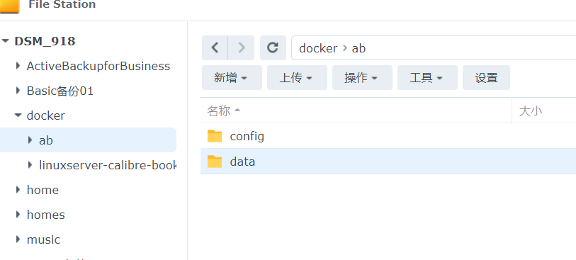 群晖7.1 docker安装AutoBangumi 3.0，搭配Qbittorrent+Emby实现自动追番-THsInk