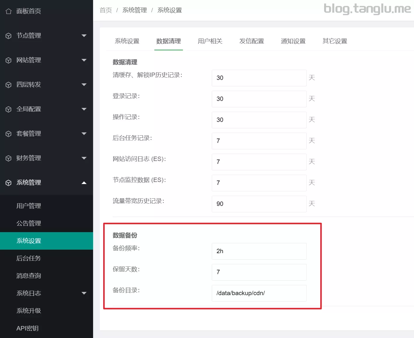 记录一次安装cdnfly开心版-THsInk