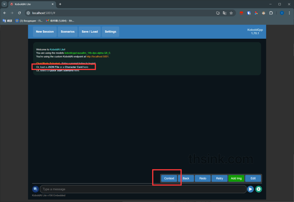 使用KoboldCpp简单运行本地大语言模型，替代ChatGPT生成NSFW文本-THsInk