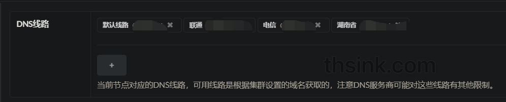 记录一次安装GoEdge CDN v1.3.9 开心版的流程-THsInk